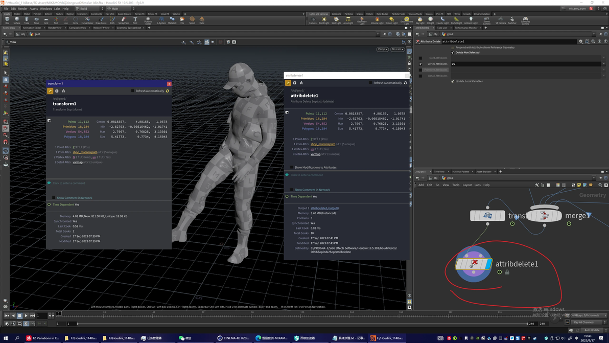 如何将FBX转为abc并导入到houdini - 哔哩哔哩