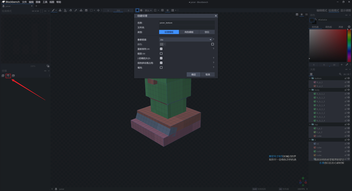 《Fabric 模组 GUI 开发指南》4::容器类 - 哔哩哔哩