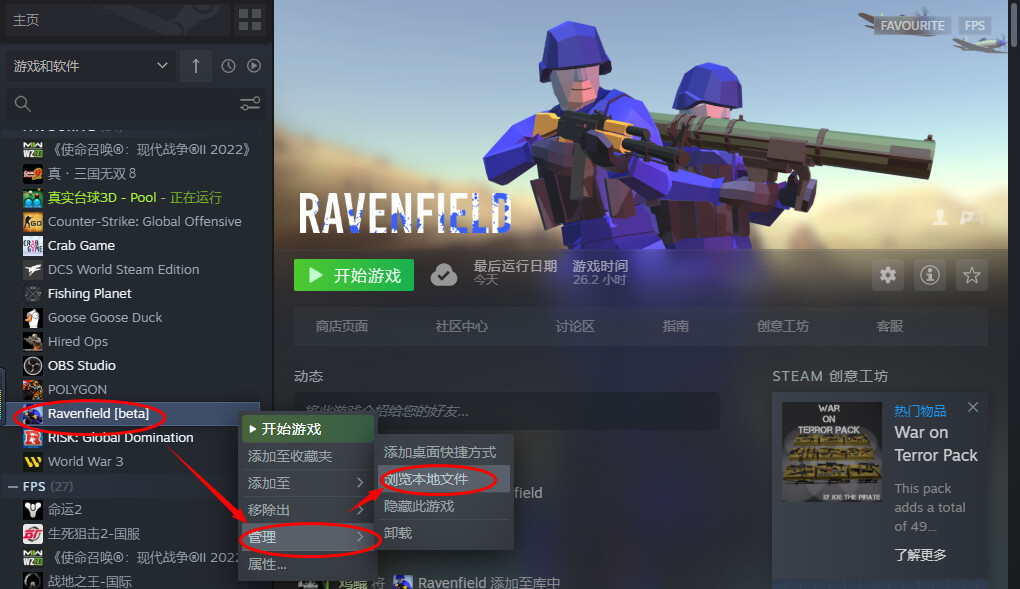 Ravenfield | 该怎样添加MOD——傻瓜式教学 - 哔哩哔哩