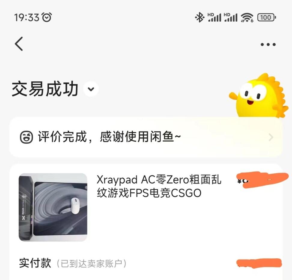 全家桶！6张Xraypad鼠标垫评测，职业玩家也在用的百元级鼠标垫 - 哔哩哔哩