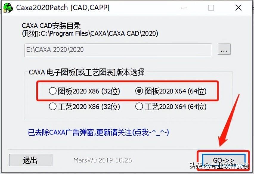 CAXA CAD电子图版 2020软件安装包和安装教程 - 哔哩哔哩