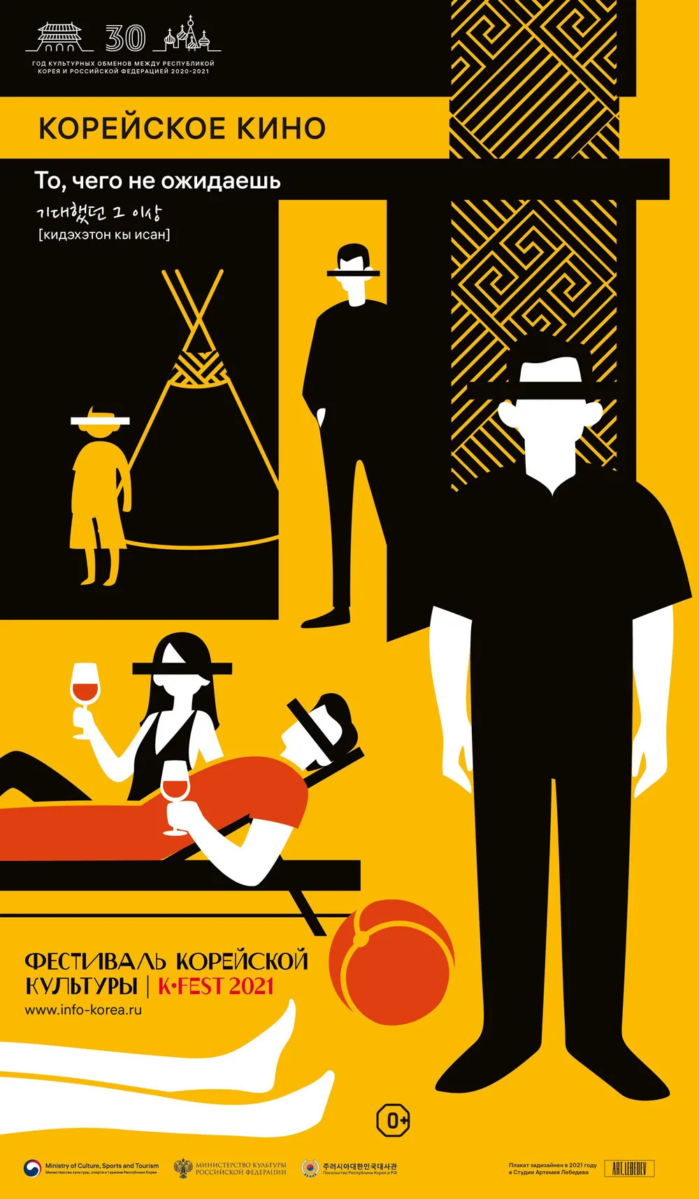 俄罗斯队吉祥物“帽子猫”萌火了！！幕后创作团队开发了「自动设计」黑科技！ - 哔哩哔哩