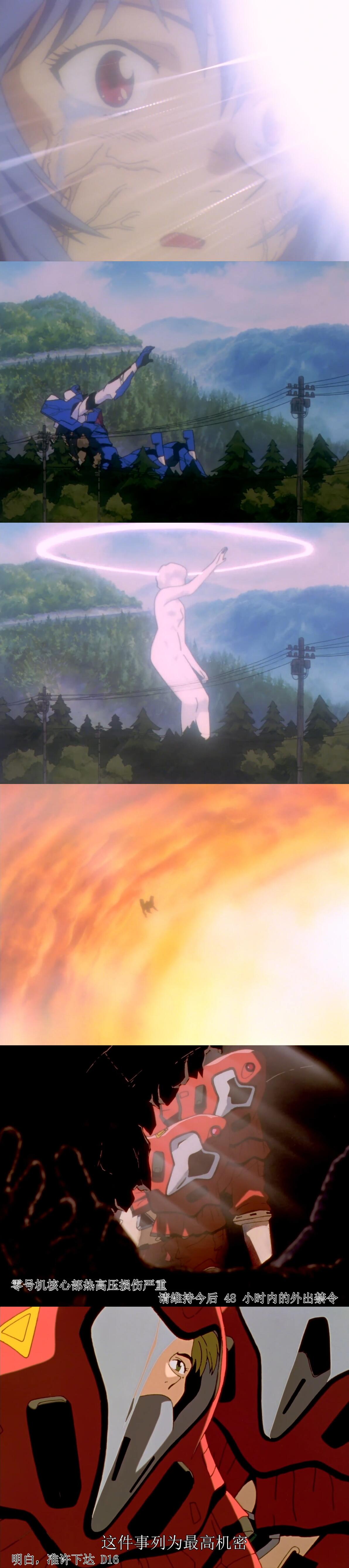 新世纪福音战士(EVA+EOE）深度解析 - 幕后阴谋家：碇源堂 - 哔哩哔哩