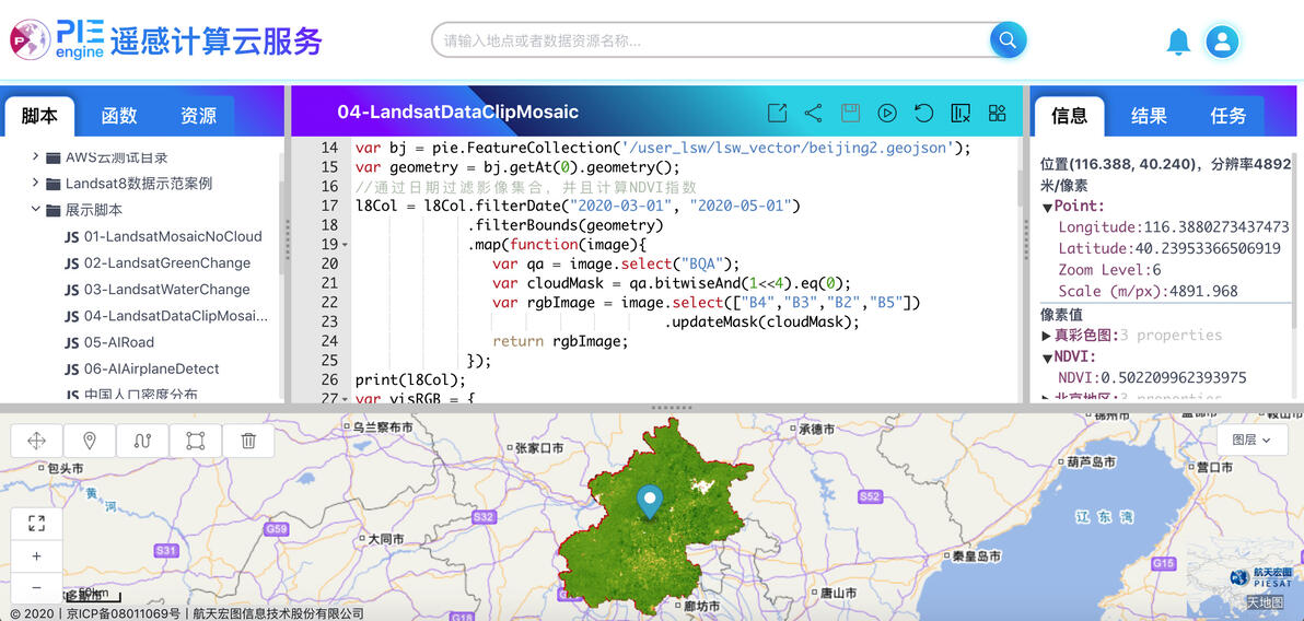 PIE-Engine遥感计算云服务——公测通道正式开启 - 哔哩哔哩