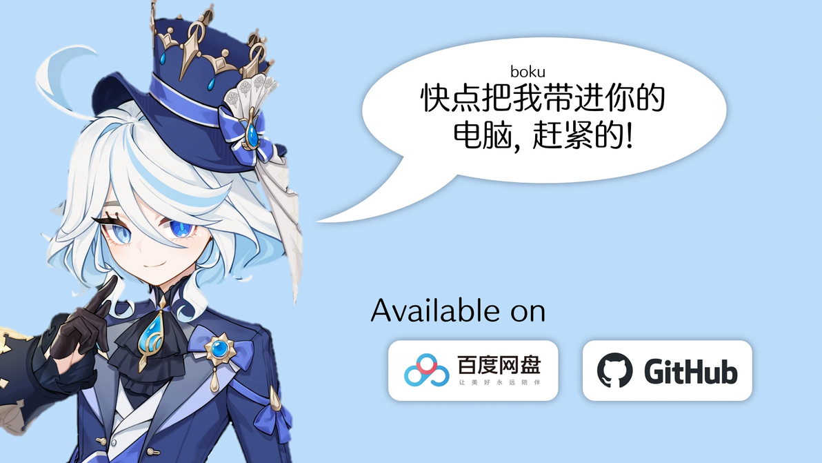 芙宁娜概念鼠标指针 - 哔哩哔哩