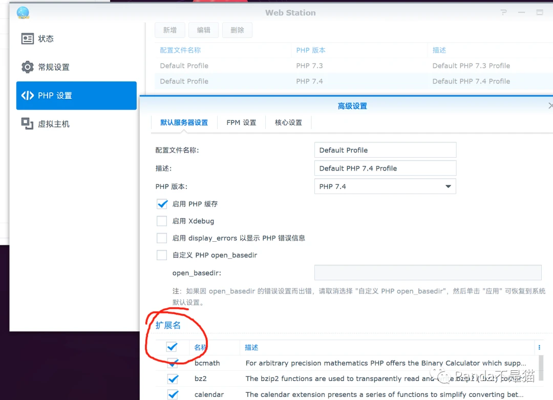 NAS搭建开源进销存ERP系统—点心云，轻量级—全功能—全性能 - 哔哩哔哩