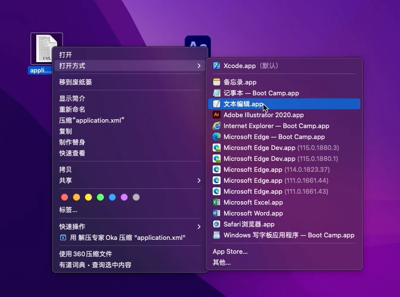 2023最新版Adobe After Effects Win/Mac中英文切换方法汇总 - 哔哩哔哩