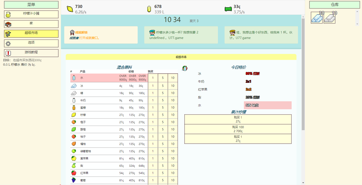 U77重建两个月啦，放置H5汉化新作汇总！ - 哔哩哔哩