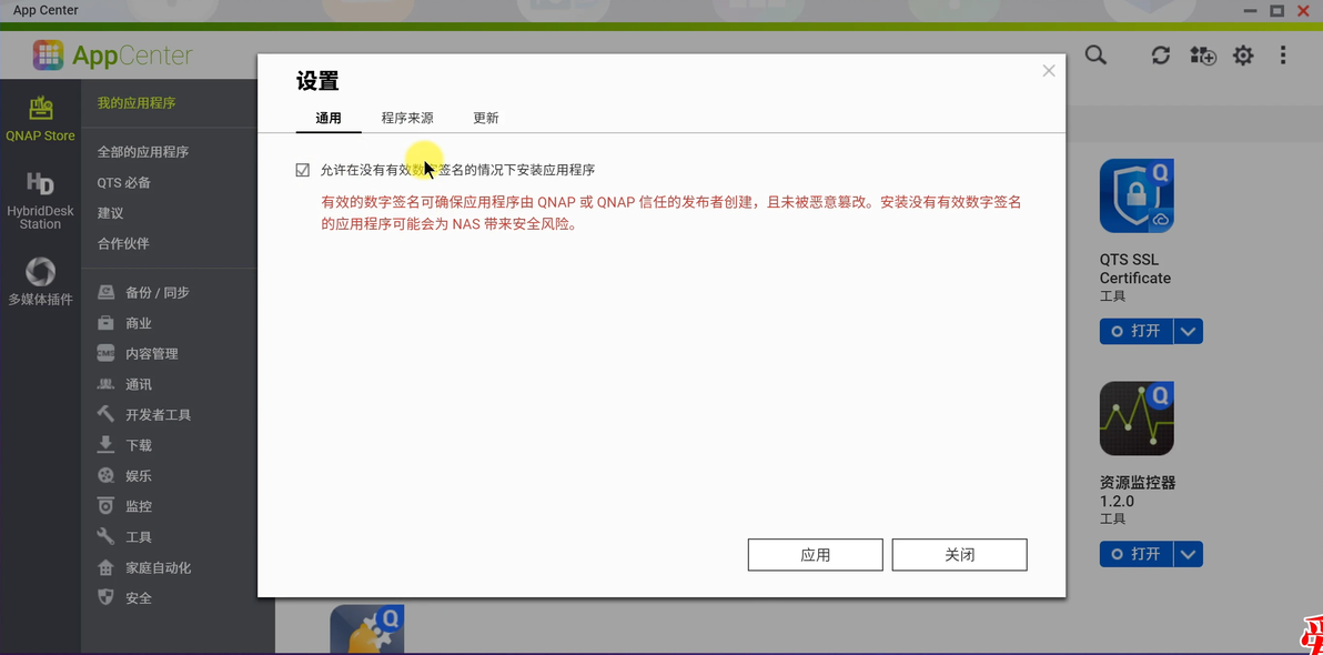 威联通QNAP TS-464C2系列（上）Kodi直接HDMi播放本地硬盘视频 - 哔哩哔哩