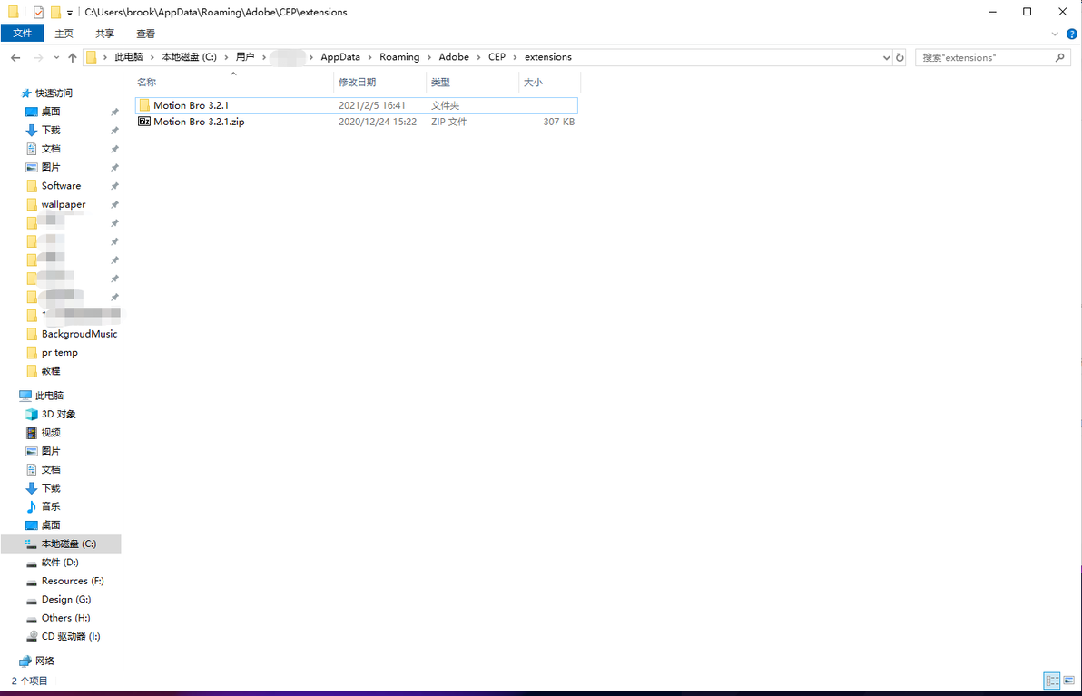 Adobe软件安装器ZXPInstaller无法安装ZXP文件怎么办？安装Motion Bro 3.2.1 - 哔哩哔哩