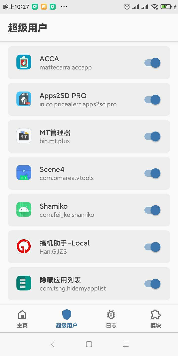隐藏root保姆级教程第(二)期之用“Shamiko”模块白名单模式隐藏root（转自酷安） - 哔哩哔哩