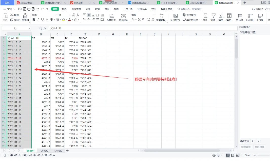 二元GARCH-BEKK模型以及Winrats代码实现 - 哔哩哔哩