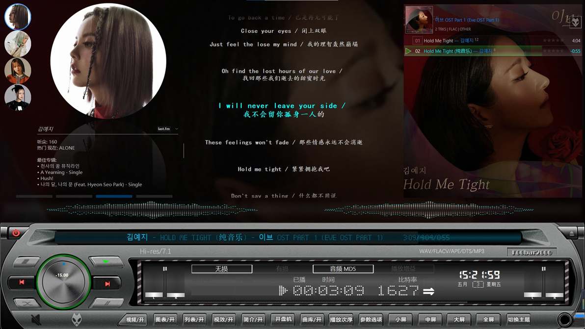 foobar 2.1.4最新汉化版 与 foobar车机版 1.6.16版本，附原版安装包，各种好看皮肤， - 哔哩哔哩