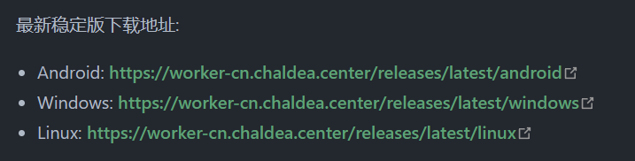 FGO用Charles抓包数据并导入Chaldea - 哔哩哔哩
