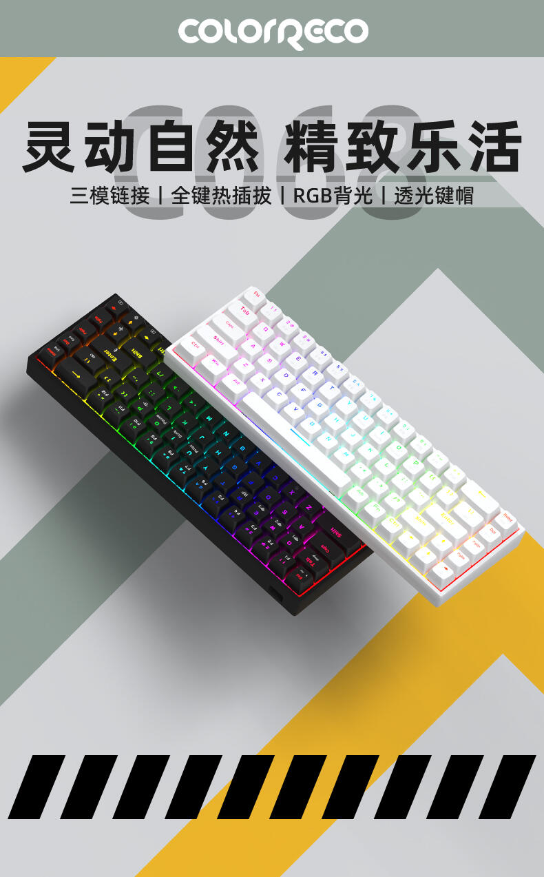 超长《日·键圈时刻表》Matrix NAVI 70% 今晚开售 keychron Q2Pro/Q3 Pro SE更新上架 - 哔哩哔哩