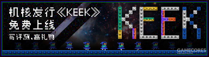 《KEEK》现已正式免费上架Steam - 哔哩哔哩
