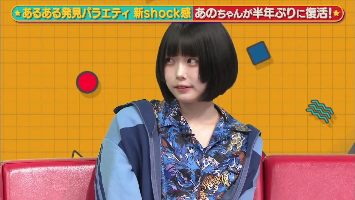 [あの]偶像毕业后的ano在做什么?短发美少女ano酱的生活记录~ - 哔哩哔哩