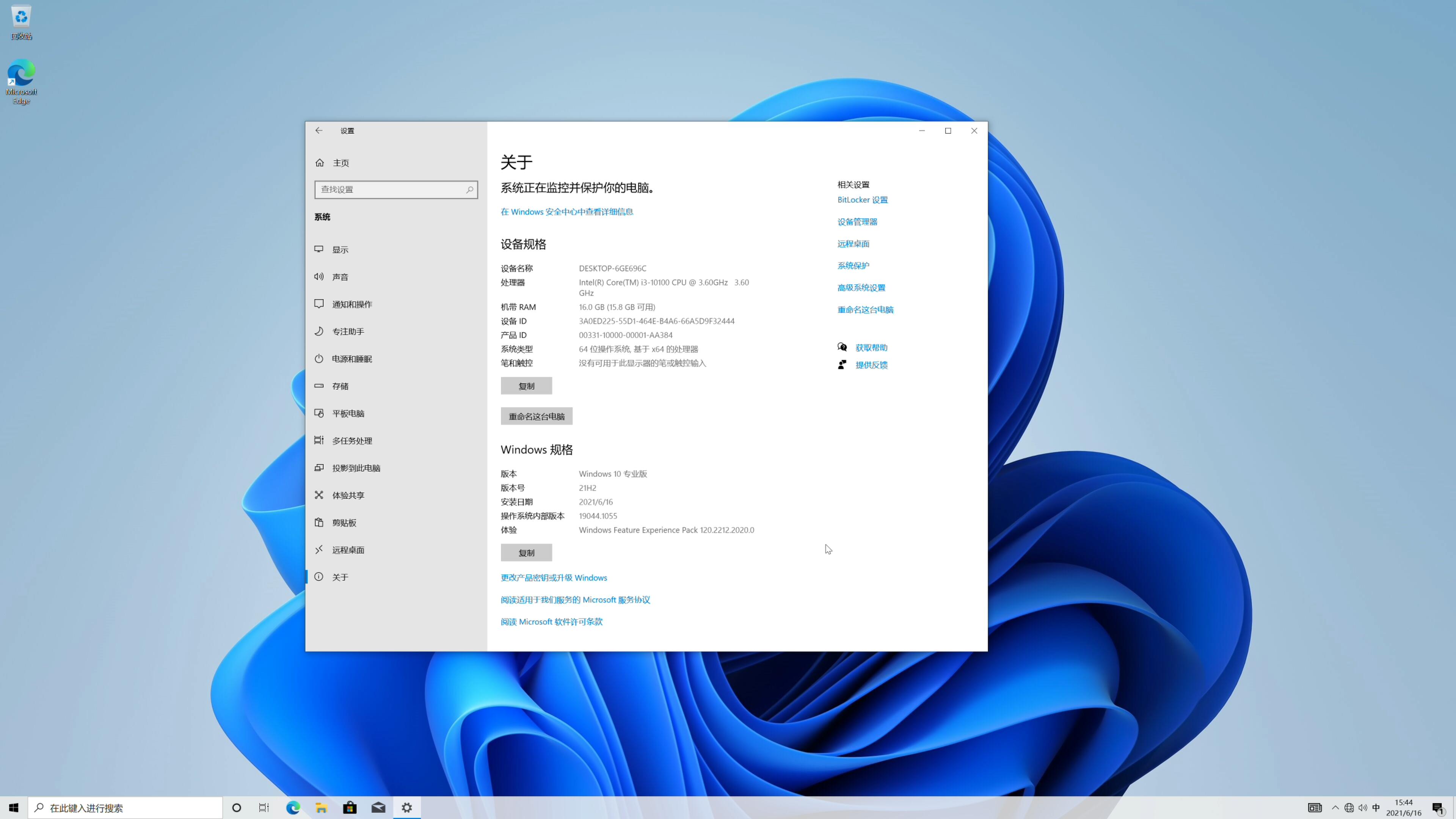 win11系统界面-千图网
