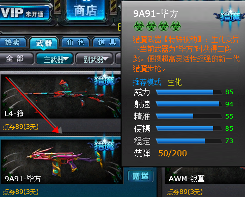 4399的FPS射击页游的前世今生 ＆火线精英表扬-吐槽大会 - 哔哩哔哩