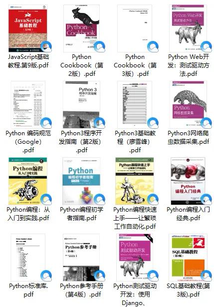 2024年最全python资料从入门到入土（教程 实战 爬虫） 哔哩哔哩