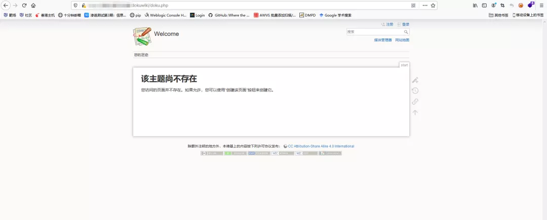 实战｜教育SRC证书站点getshell - 哔哩哔哩