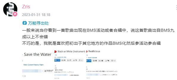 版权曲、自制谱，然后Let's BMS Edit! - 哔哩哔哩