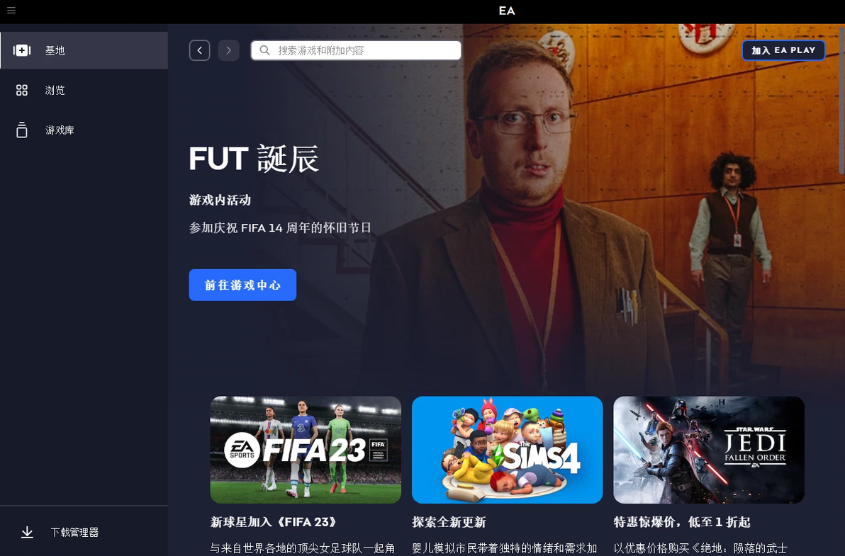 【手把手步骤分享】eaapp怎么绑定steam - 哔哩哔哩