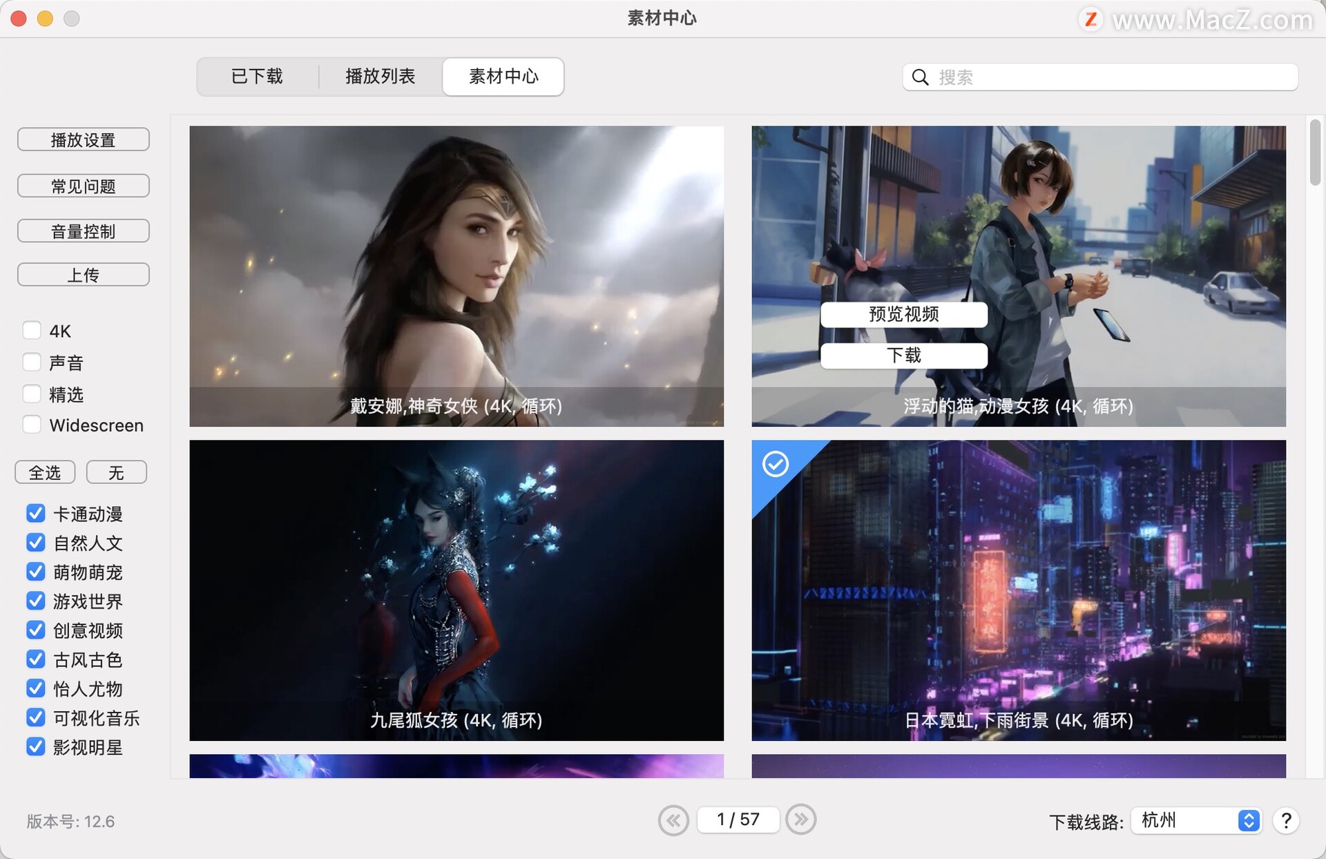Dynamic Wallpaper For Mac V12 6 dynamic-wallpaper-for-mac-v12-6