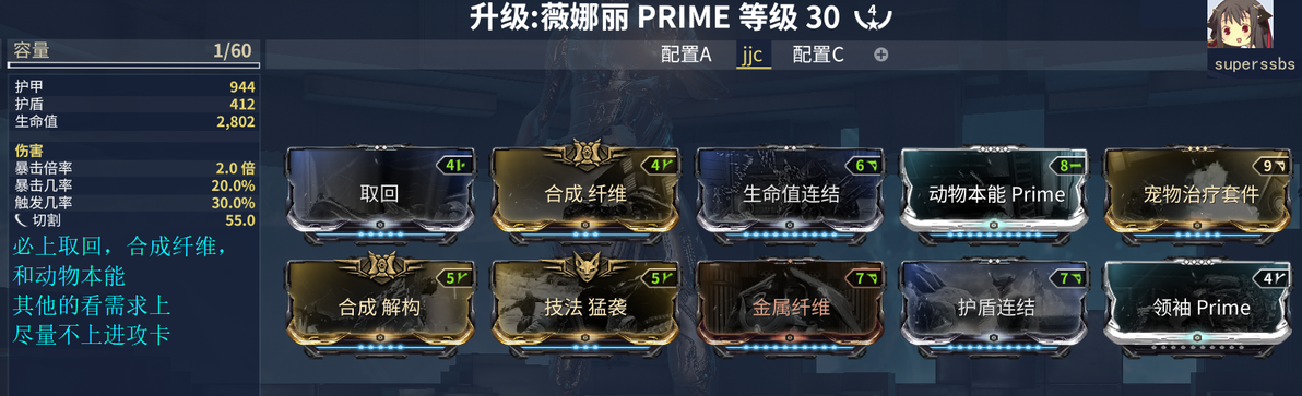 【Warframe】Khora Prime 三件套 - 哔哩哔哩