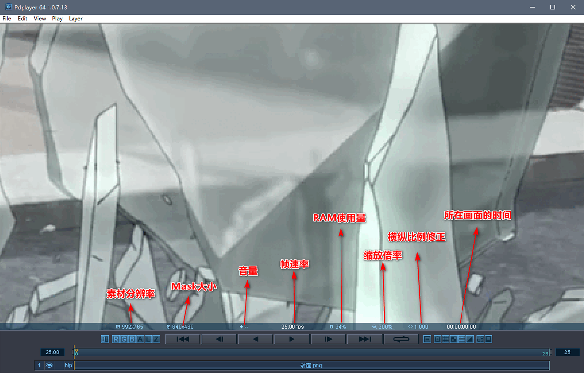 【教程】PDPLAYER 入门 - 哔哩哔哩