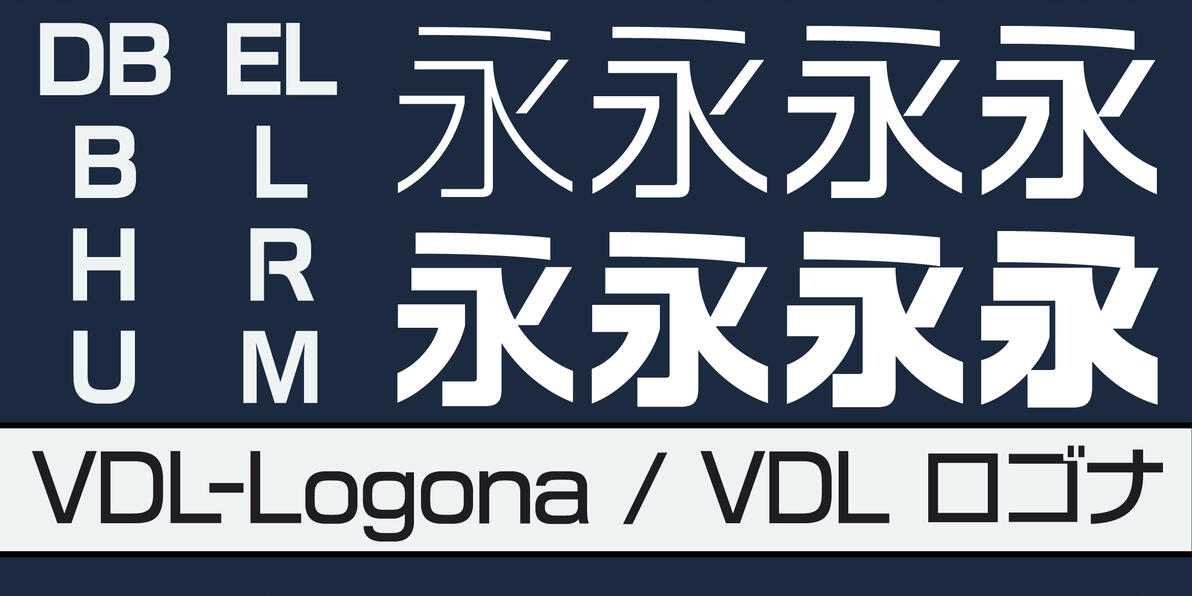 方正字库×视觉设计研究所（VDL）全系列中日文字体上线 - 哔哩哔哩