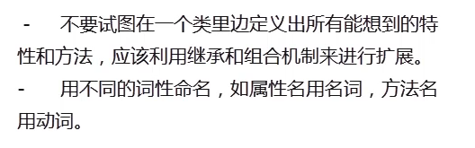 手把手教你学python第十二讲(类和对象收尾) Csdn博客