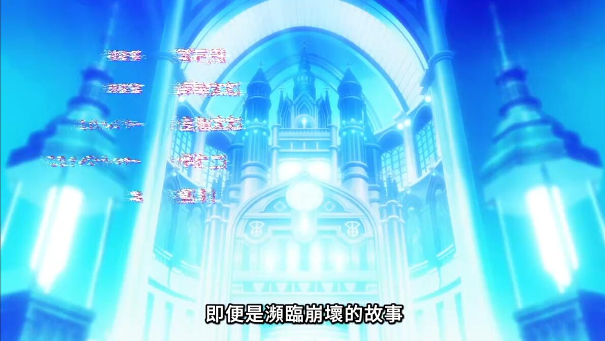 【Re0】第3季 02话 动画党向科普 - 哔哩哔哩