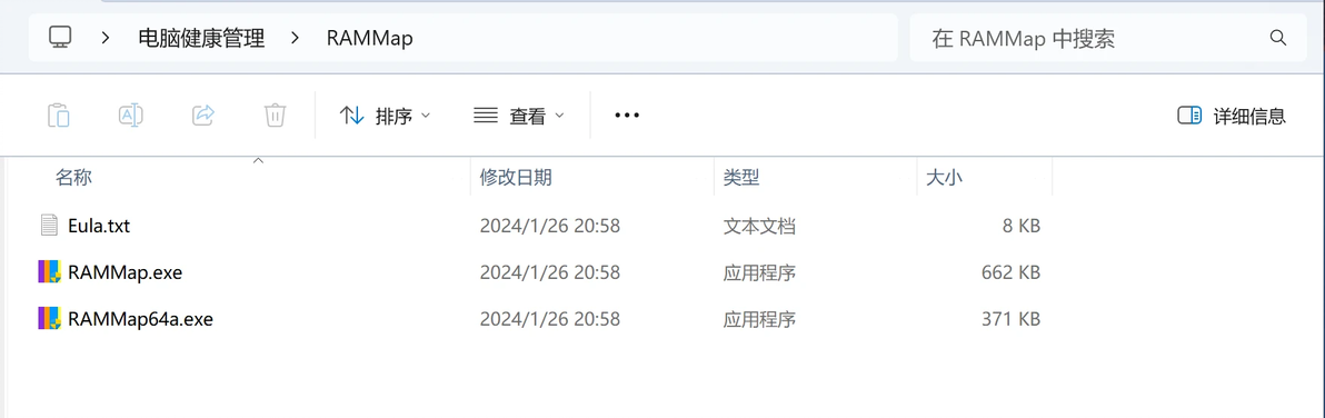 RAMMap解决WIN11内存占用过高的情况 - 哔哩哔哩