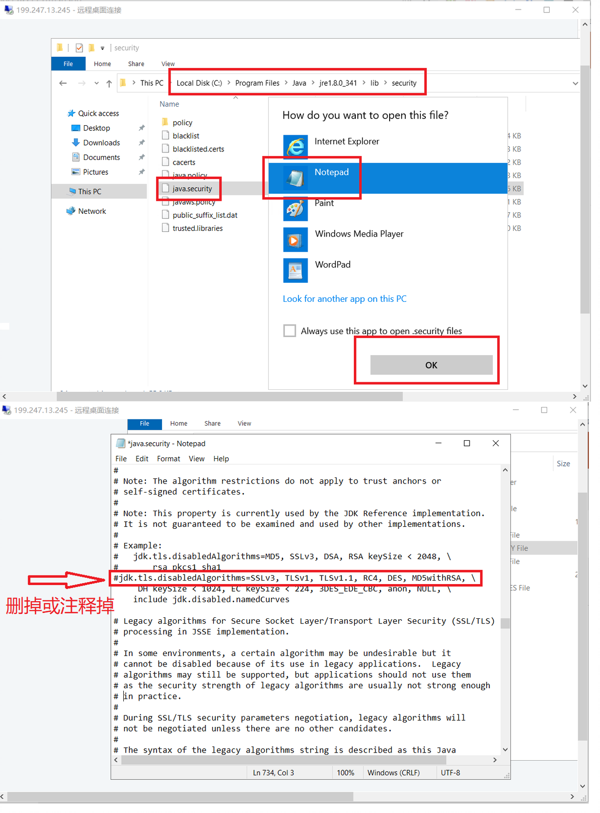 OneProvider IPMI/idrac/jnlp raid0 debian10安装 - 哔哩哔哩
