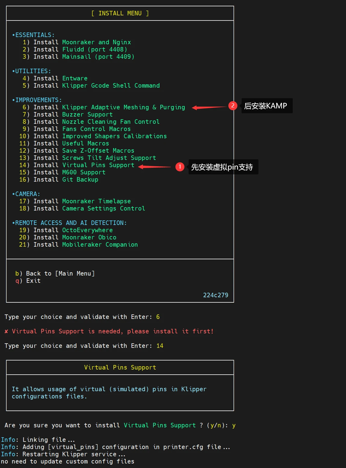 创想K1系列 Root & Klipper安装教程 Part2 - 哔哩哔哩