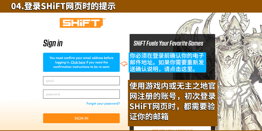 SHiFT 注册完全教程，以及相关问题！ - 哔哩哔哩