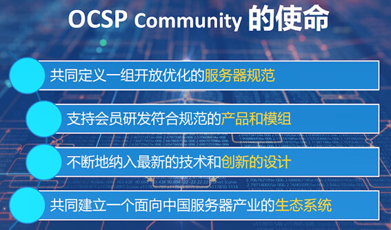 Intel OCSP是什么？服务器从业者有必要了解一下 - 哔哩哔哩