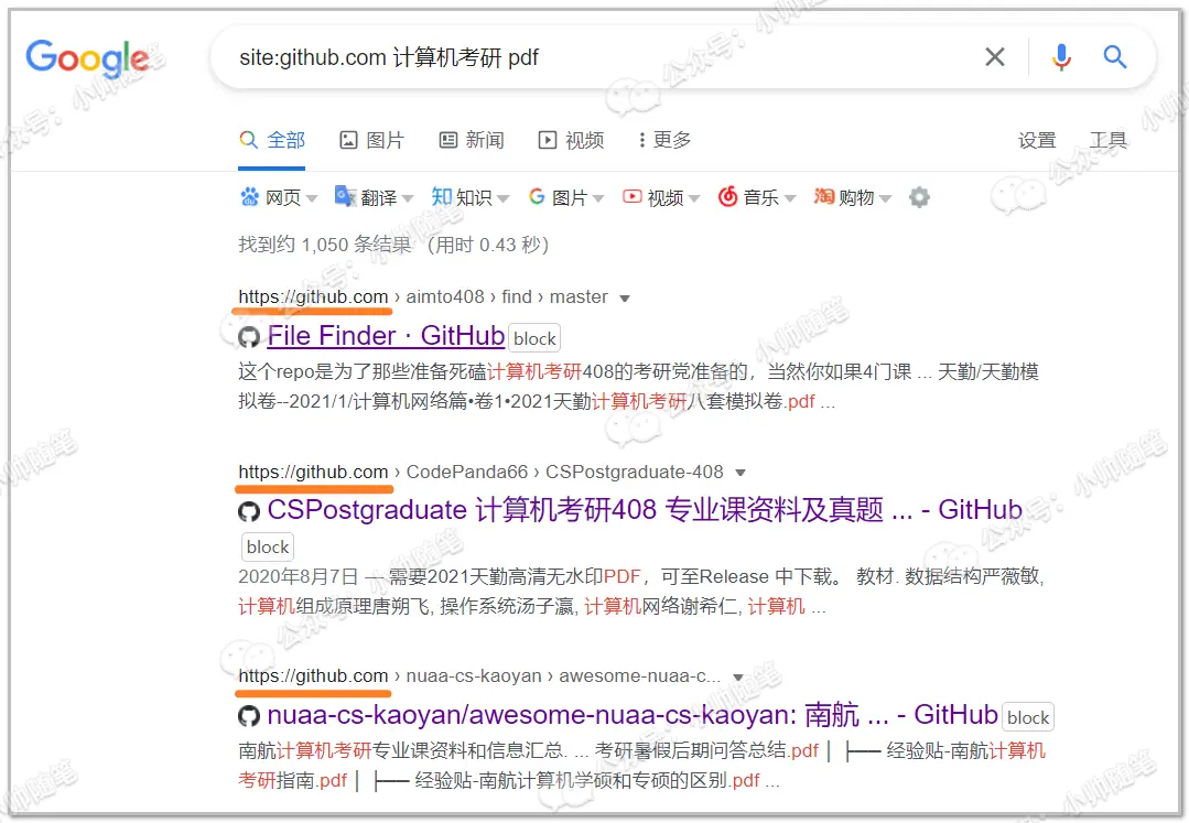 全网的PDF电子书任你下载，下不到算我输 - 哔哩哔哩