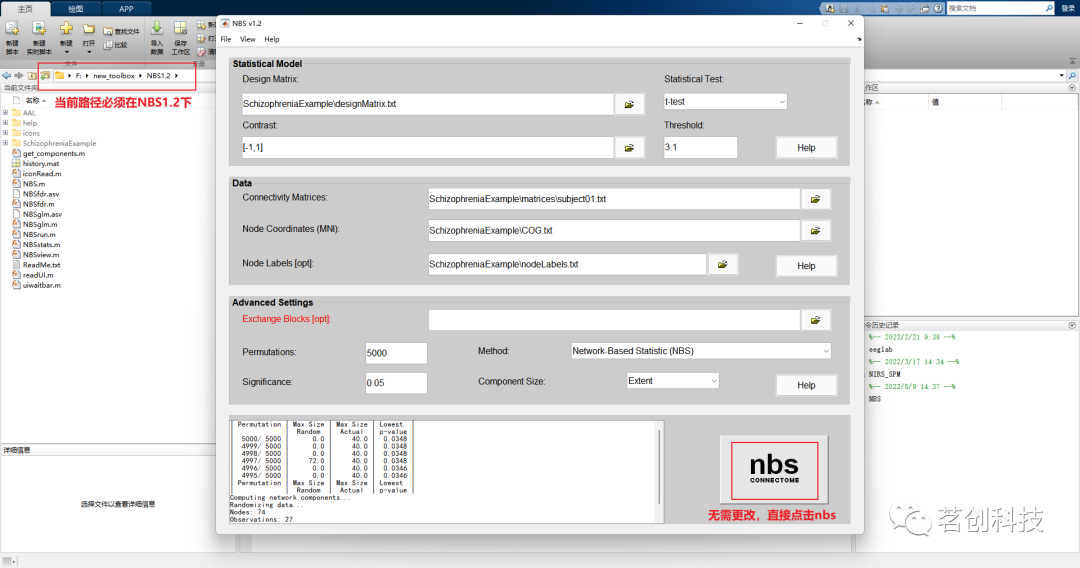 手把手教你使用NBS - 哔哩哔哩