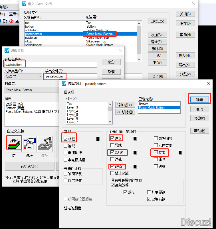 PADS VX Gerber光绘文件的输出方法 - 哔哩哔哩