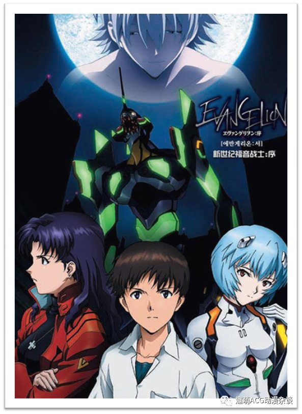 故弄玄虚or神作？浅评《EVA》 - 哔哩哔哩