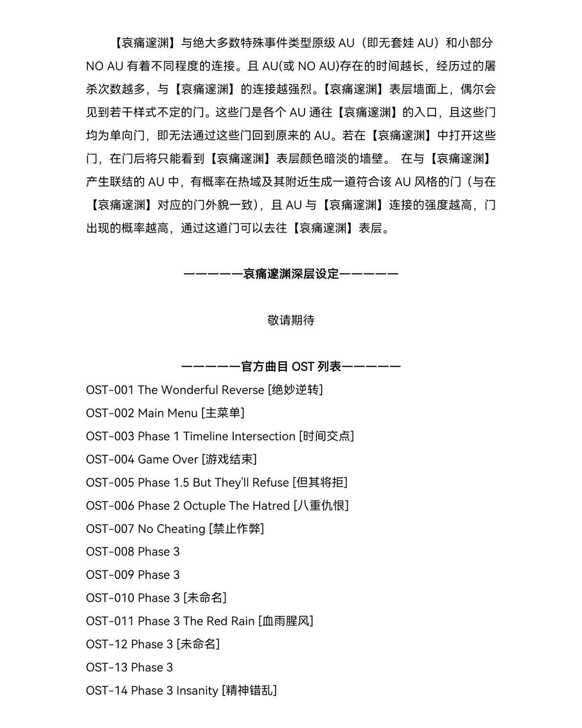 Ending Time Octet 2 1 Ending Time Octet 2 1