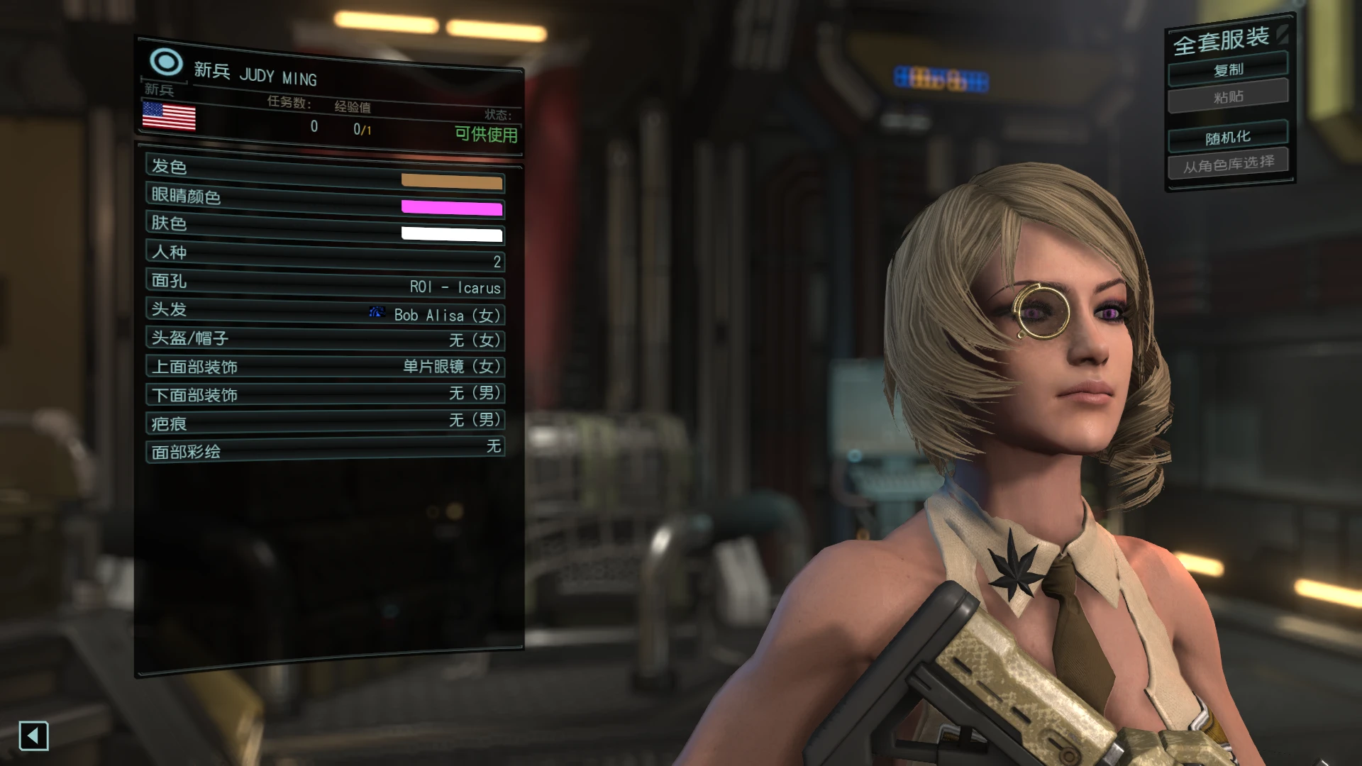 XCOM2_美化mod部件 - 哔哩哔哩