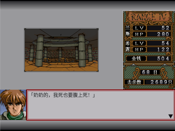 Rance系列通关感想(上篇) - 哔哩哔哩