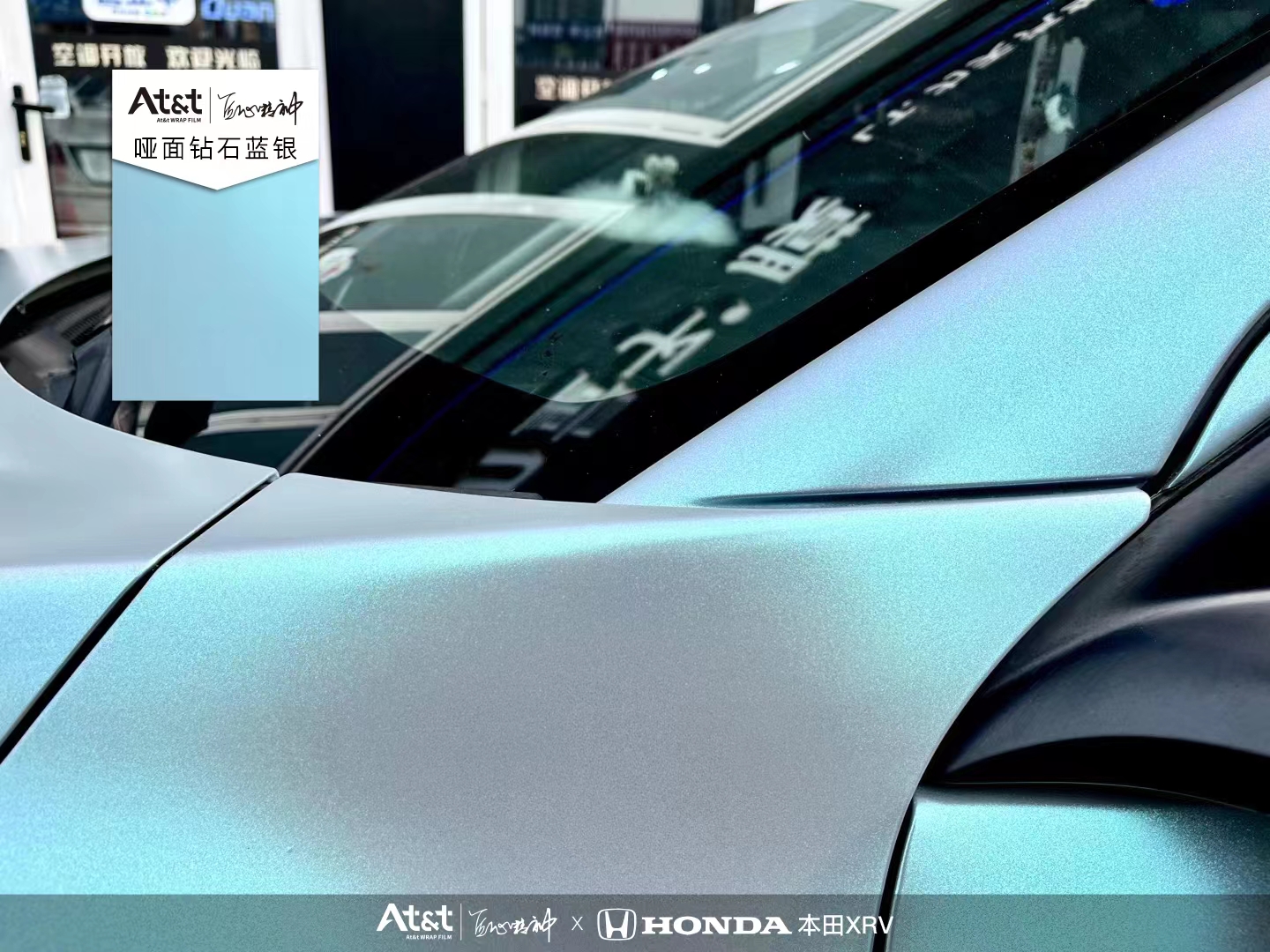 本田 XRV-ATNT改色膜哑面钻石蓝银， 灰常高级的颜色 - 哔哩哔哩