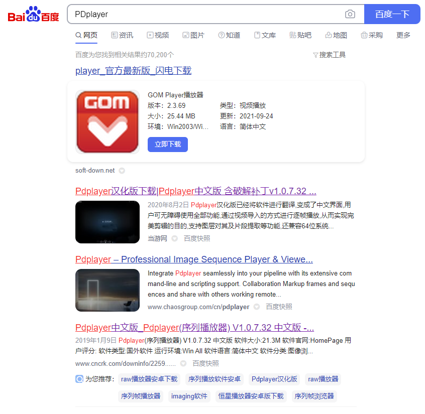Pdplayer资源分享以及使用教程 - 哔哩哔哩
