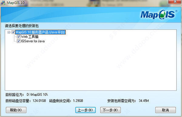 mapgis10.3（ 地理信息系统 ）中文版 - 哔哩哔哩