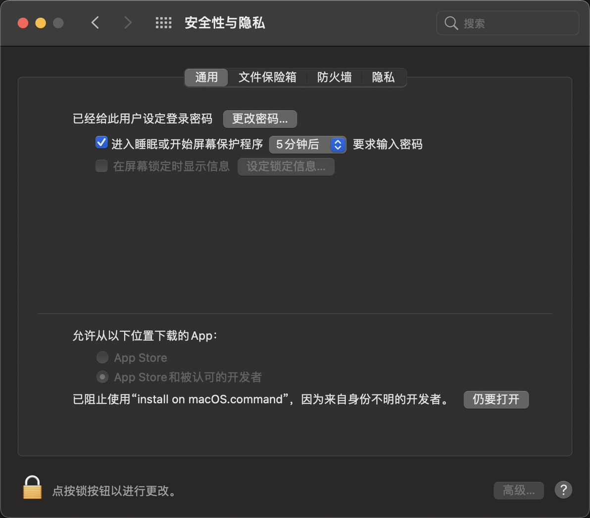 星露谷物语 MacOS 安装模组（超详细） - 哔哩哔哩
