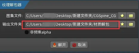关于Unity2d游戏动态CG和Live2D动画的提取以及逆向思路 - 哔哩哔哩